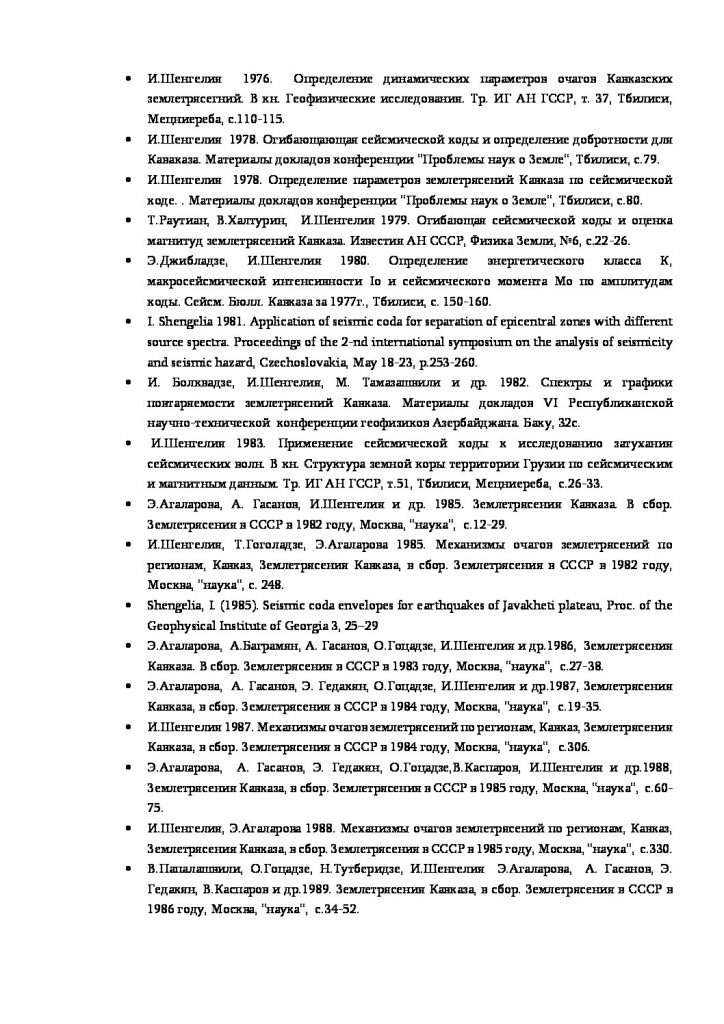 I – faculty.iliauni.edu.ge