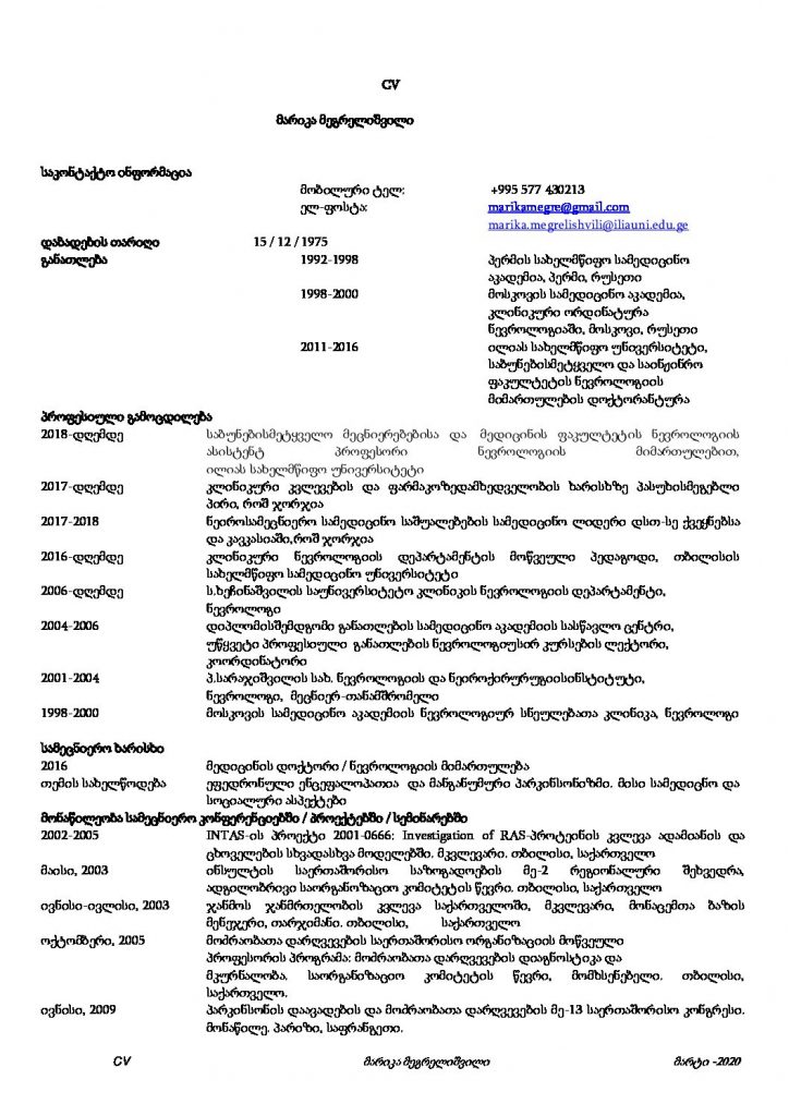 CV_Marika_Megrelishvili_GEO_2020_Iliauni – faculty.iliauni.edu.ge